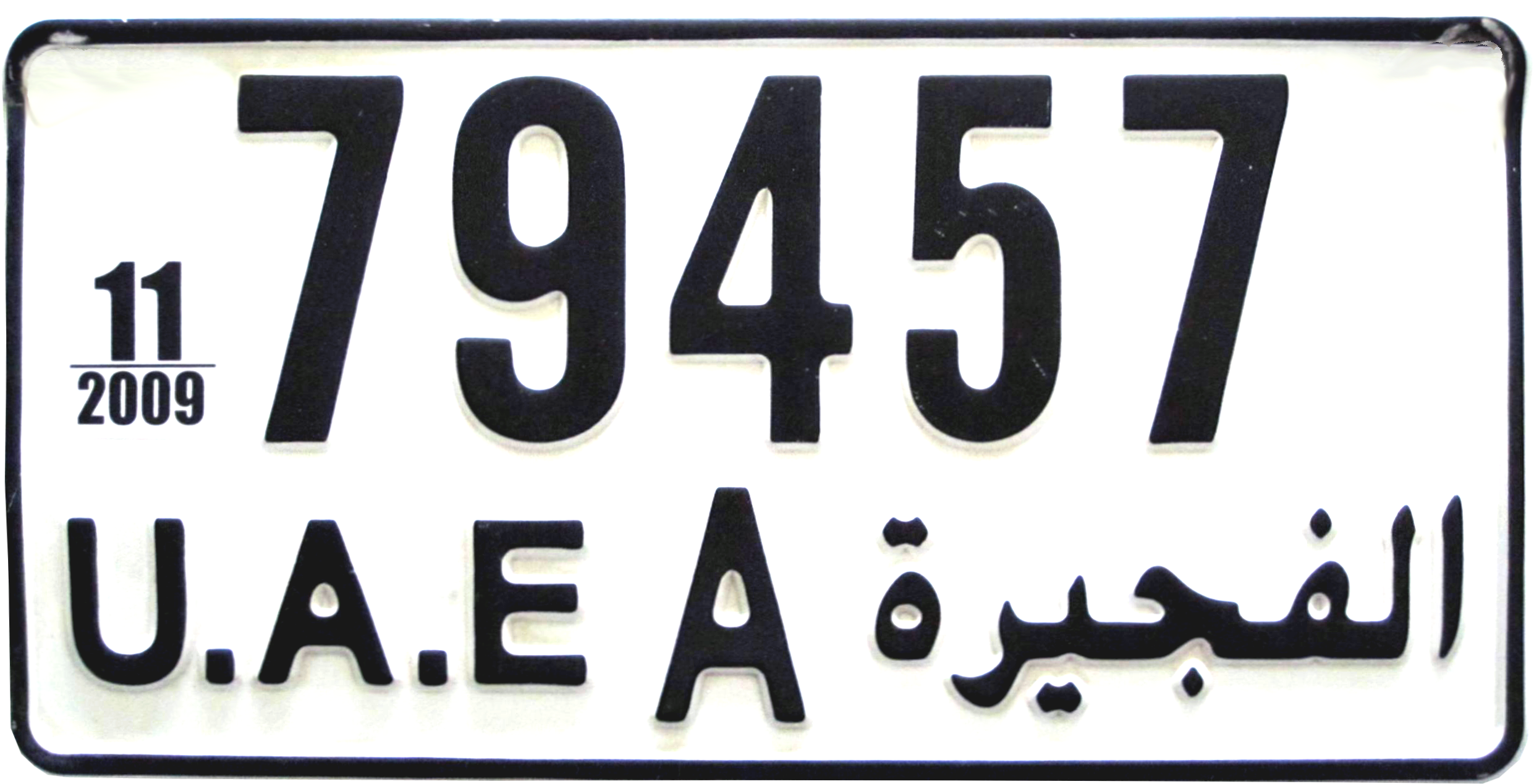 Quercus' LPR camera interprets the Arabic alphabet