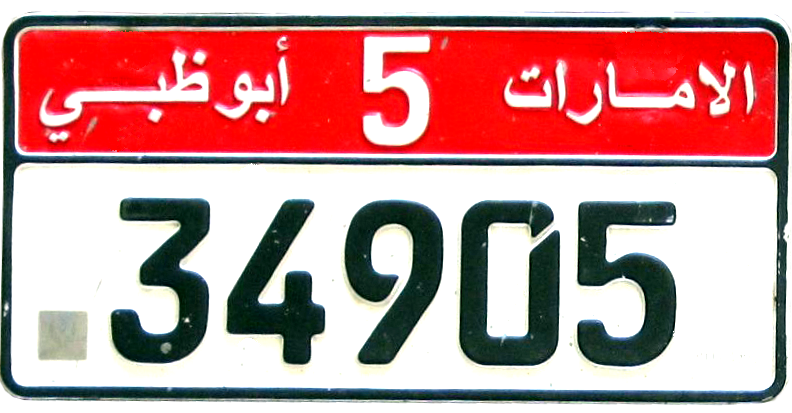 Quercus' LPR camera interprets the Arabic alphabet